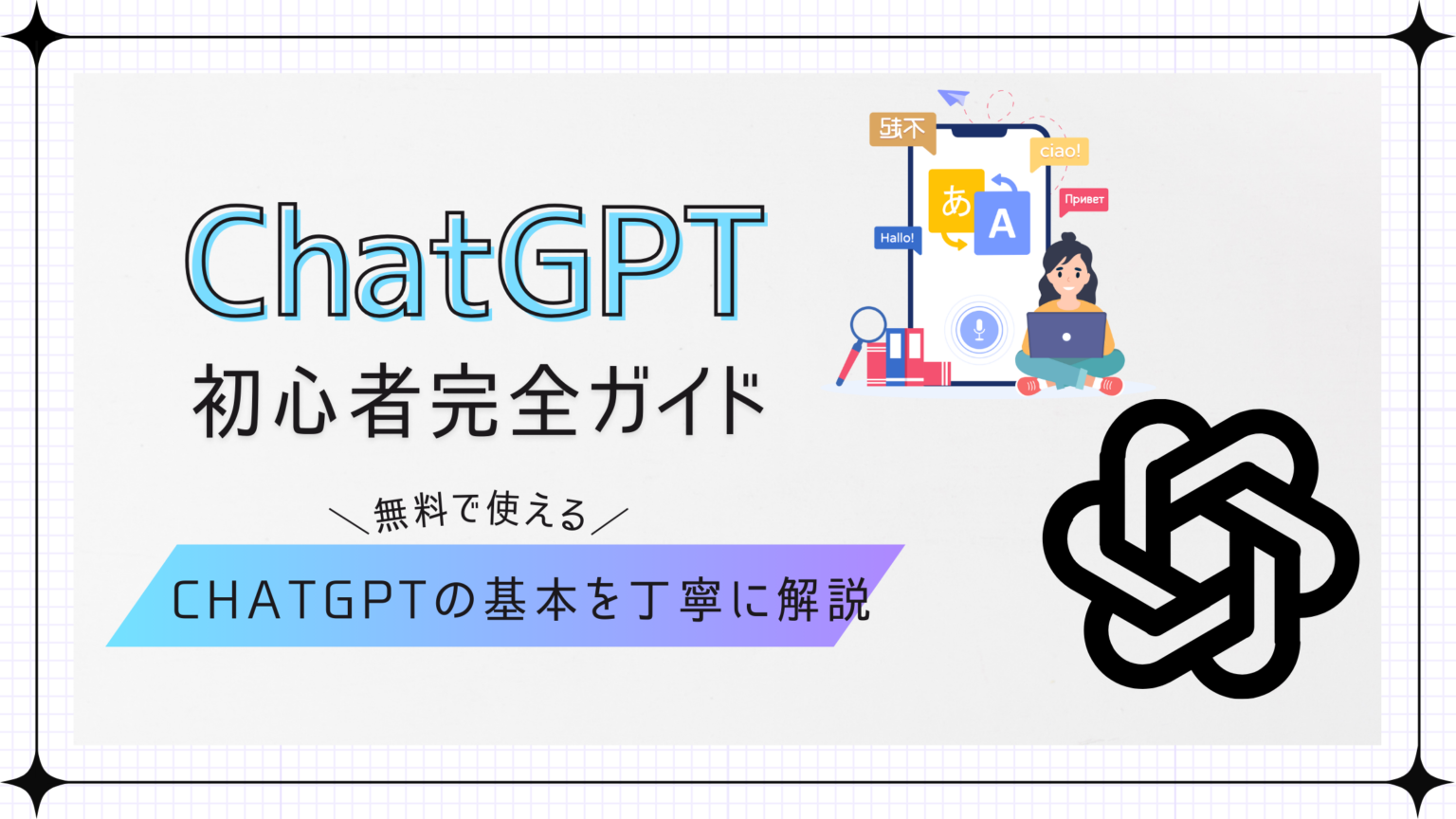 ChatGPTでPDFファイルを読み込む方法を徹底解説｜分析作業を効率化 - BuzzAIMedia