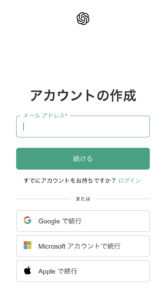 ChatGPT API 初心者向けガイド：基本から応用まで - BuzzAIMedia