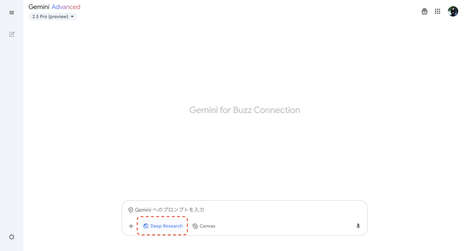 Gemini 2.5 Flash 画像生成の機能について - BuzzAIMedia