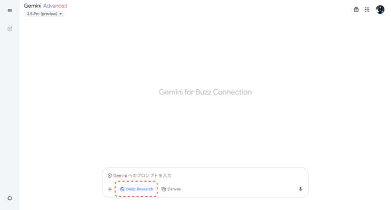 Gemini 2.5 Flash 画像生成の機能について - BuzzAIMedia