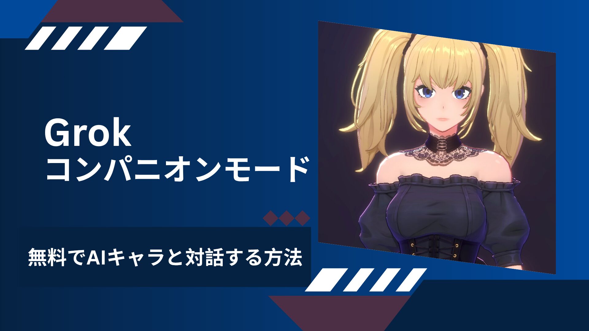 Claude Code Plan modeとは？初心者でも手戻りなし！計画作成から始めるAIコーディング術 - BuzzAIMedia