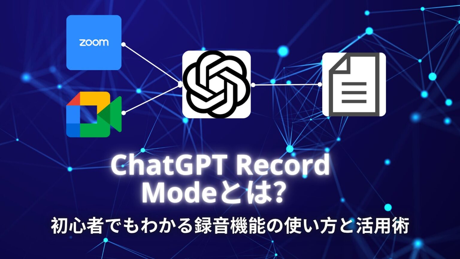 GPT-image-1の最新の機能を解説 - BuzzAIMedia