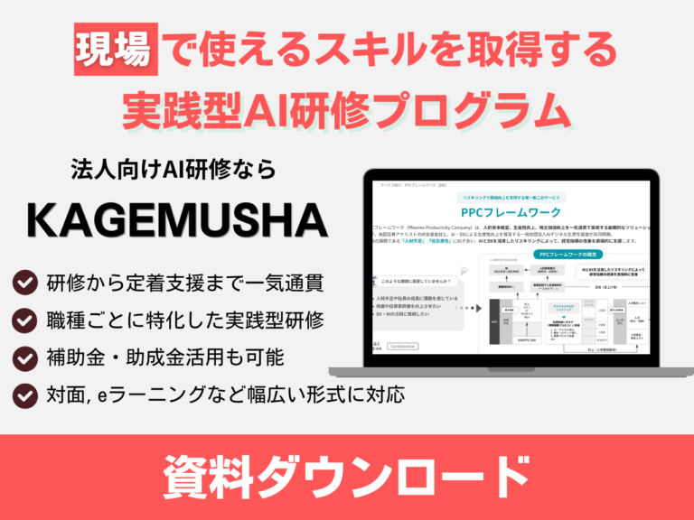DifyをAPI利用する方法｜APIキー取得とPython連携手順
